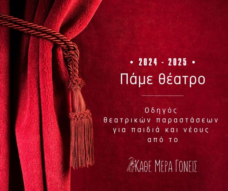 15 ταινίες animation μικρού μήκους, για μικρά παιδιά